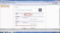 斐讯(Phicomm)无线路由器设置(WIFI连接)
