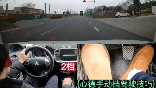 手动档实际操作!