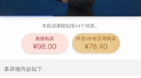 一级建造师《市政公用工程管理与实务》