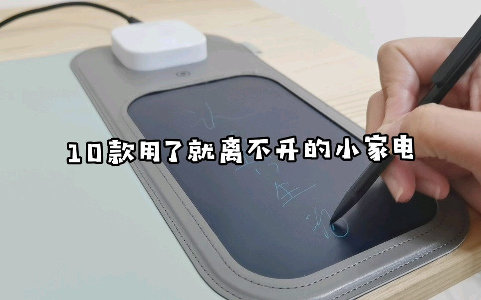 ✨10款颜高实用|幸福感爆棚 小家电合集