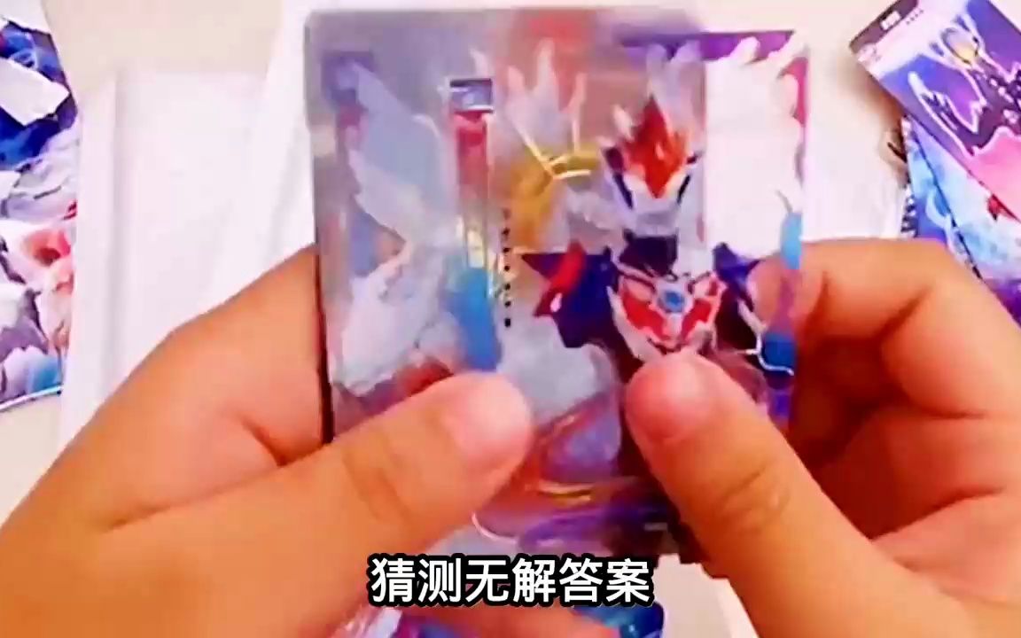 拆奥特曼卡片星辰版和4包299福袋里面的盲包!中画师亲签PSR卡