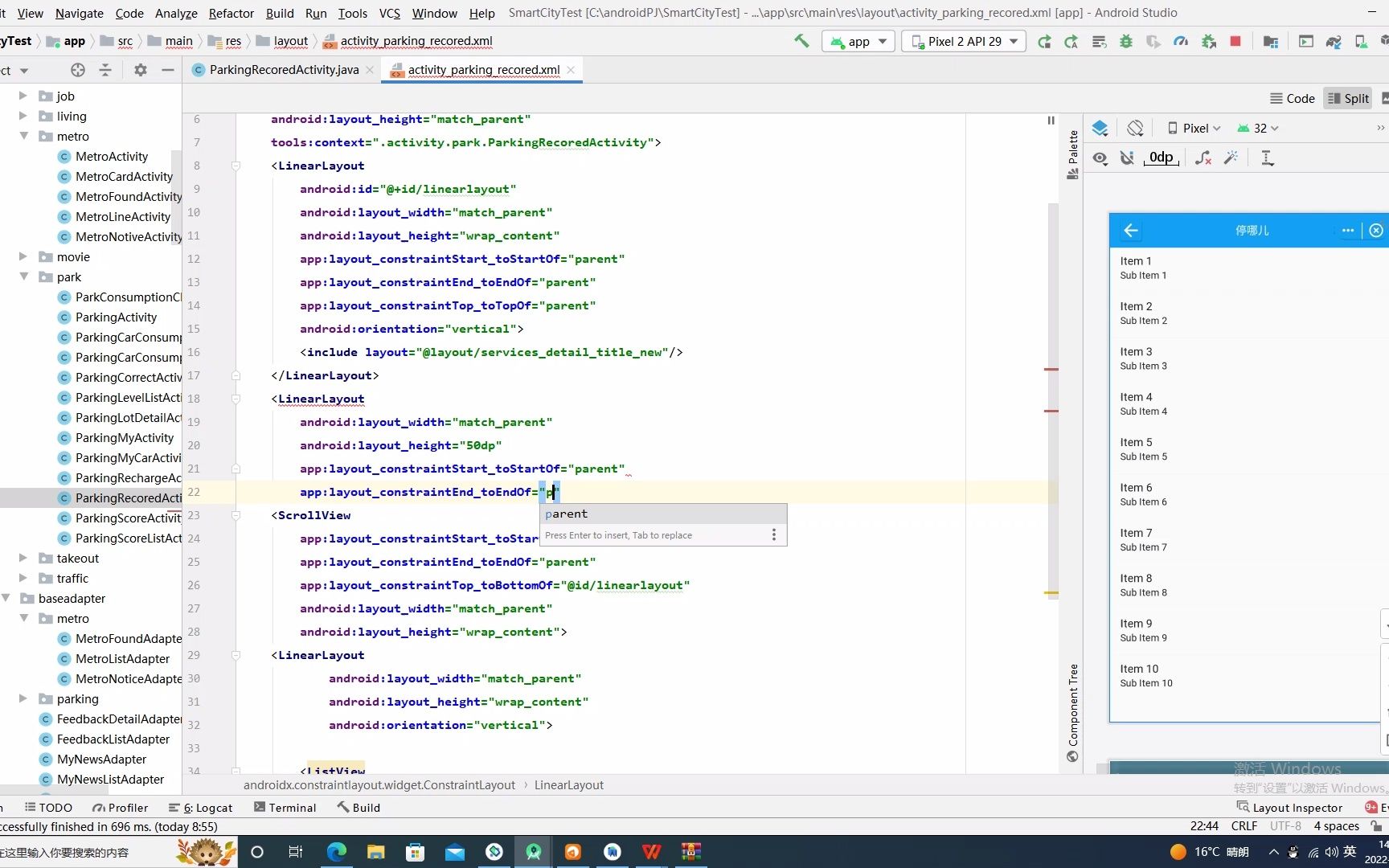 PopupWindow+ListView 下拉列表框选择性搜索功能实现