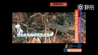 电动车防火消防宣传 你的电动车安全吗?