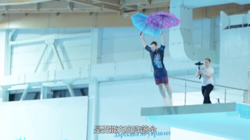 1000元的雨伞能当降落伞用吗?牛人大胆测试,一起见识下吧!