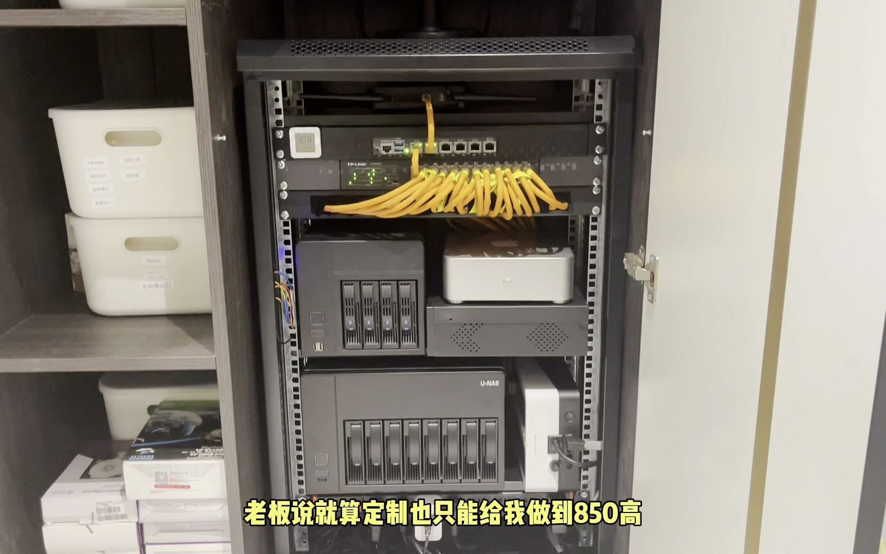 弱电箱太小,直接在家里安装一个机柜,把家里的弱电设备和NAS都装进去