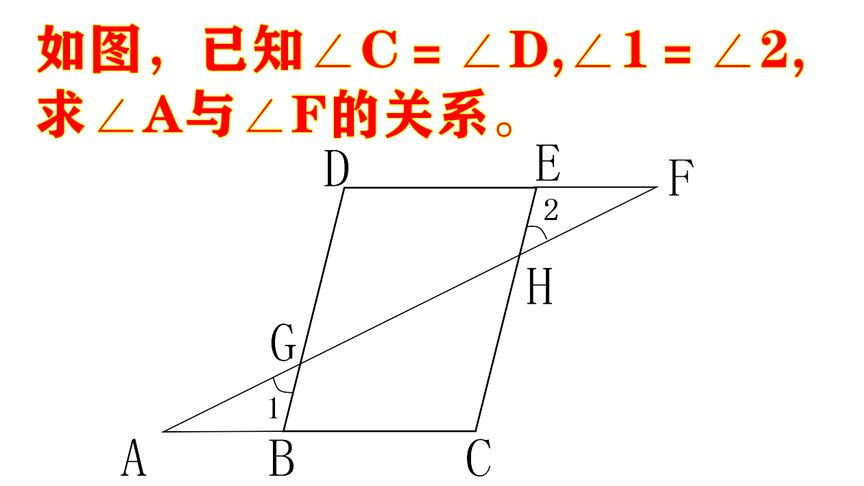 一道经典几何题,特适合刚学几何的孩子,一道题教你几何题怎么做