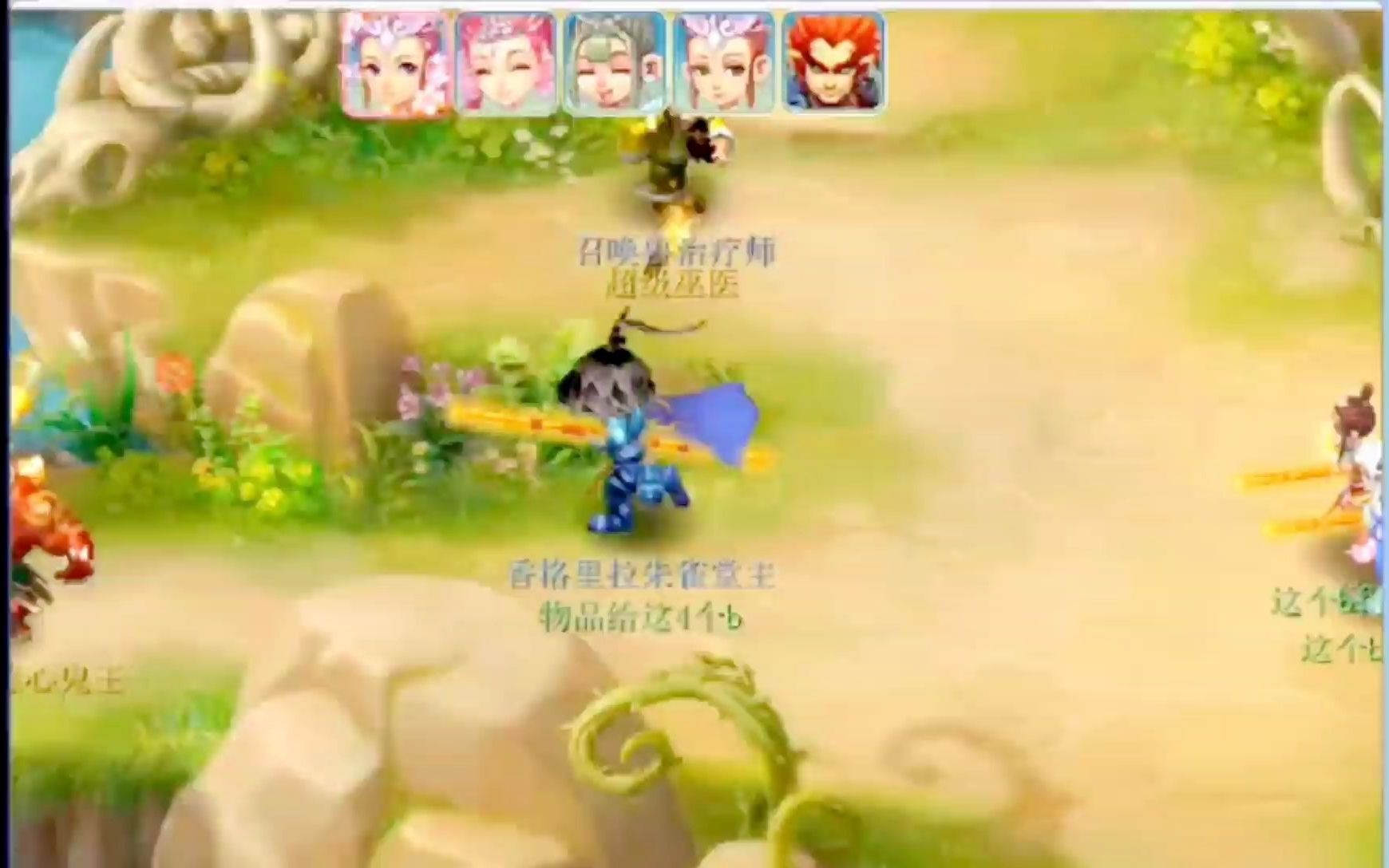 梦幻西游:五开172级1无底洞4普陀山阵容,效率也可以的!