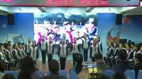 2018年下学期白鹤小学主题班队会:快乐研学自主策划