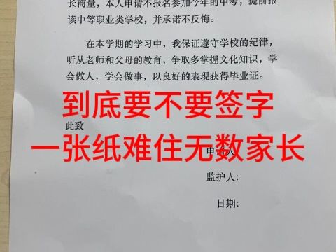 ...书的后果,初三被劝退能参加中招考试吗,初三学校不让中考怎么办,初