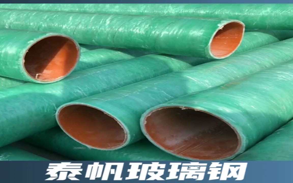 江西玻璃钢电缆穿线保护管(I82-3I88-7567)六米一根