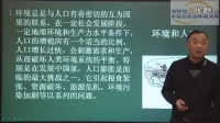 新修订环境保护法解读与相关案例分析1