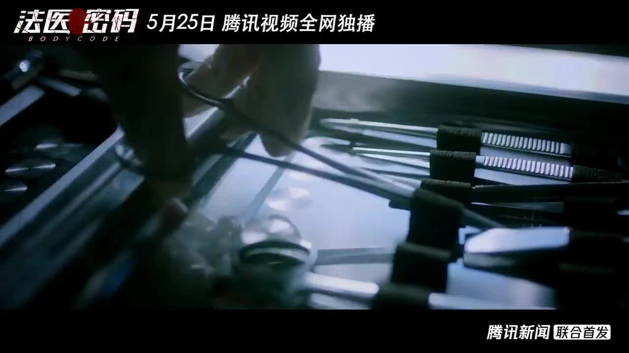 《法医密码》女版“法医秦明”让尸体说话,让凶手无所遁形
