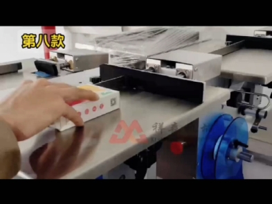 专用于盒子转角封口贴标,在盒子的两端上平面或侧平面转角贴标,起到...
