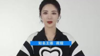 ...电商发展理念推动济南高质量发展,助力济南打造全国直播经济总部基地