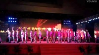 岳阳市华洋舞校 湖南省大众运动会开幕式 表演节目
