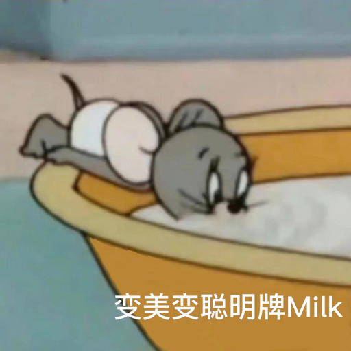 饭香香要好好学习 