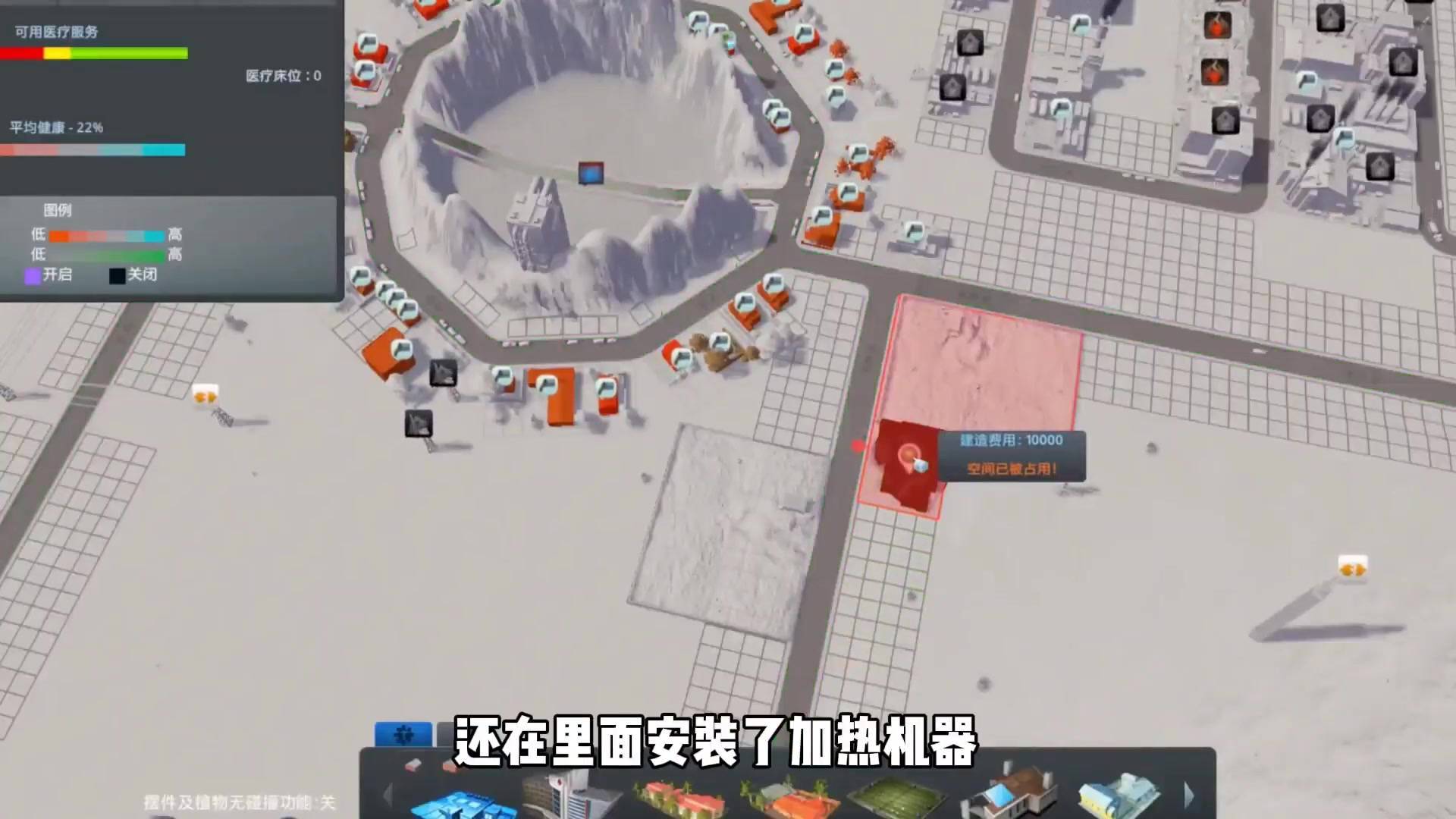 我现在怀疑这是城市模拟器还是灾难模拟器?