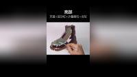 超棒!绘画名师教你如何画鞋子,简单又易学!