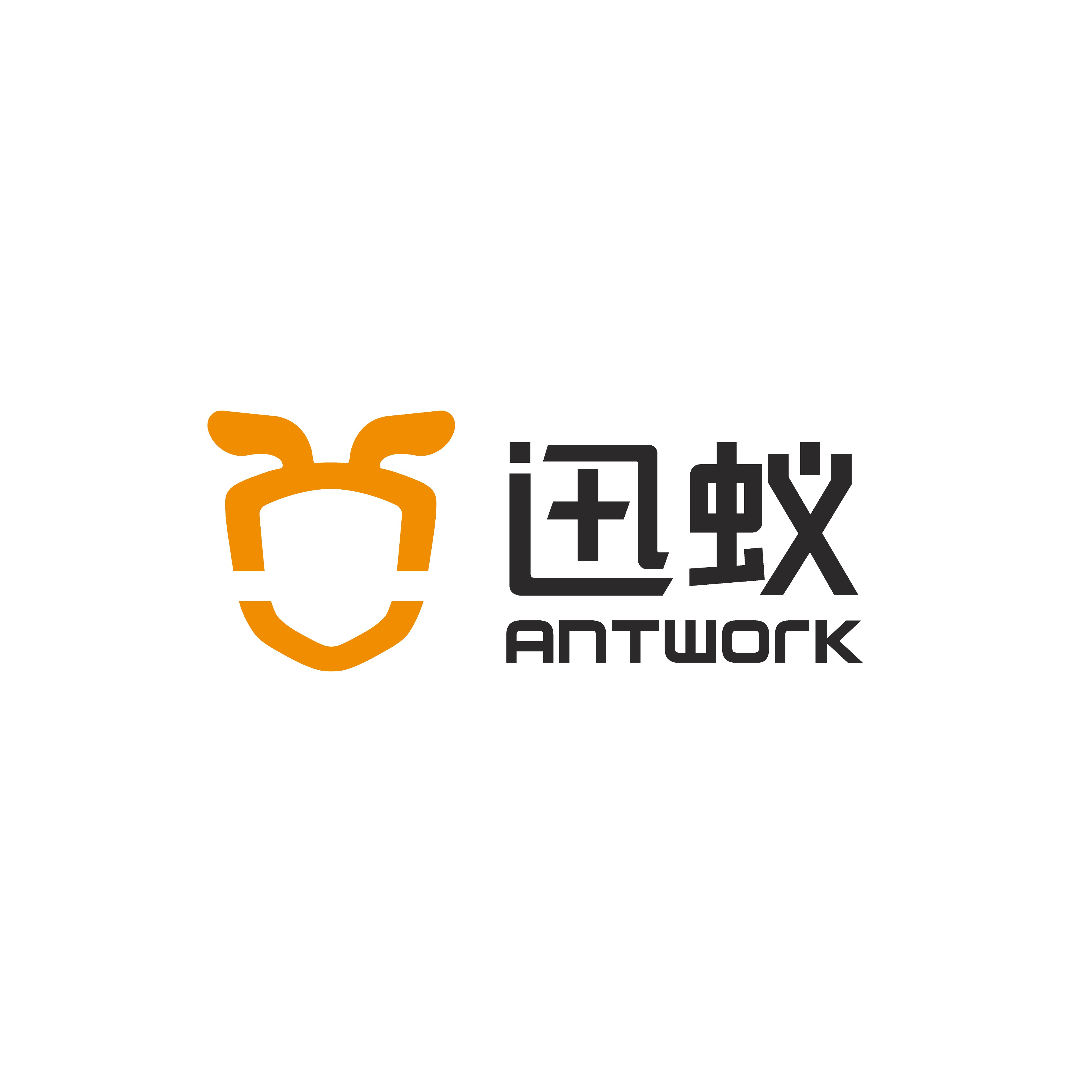 迅蚁Antwork 