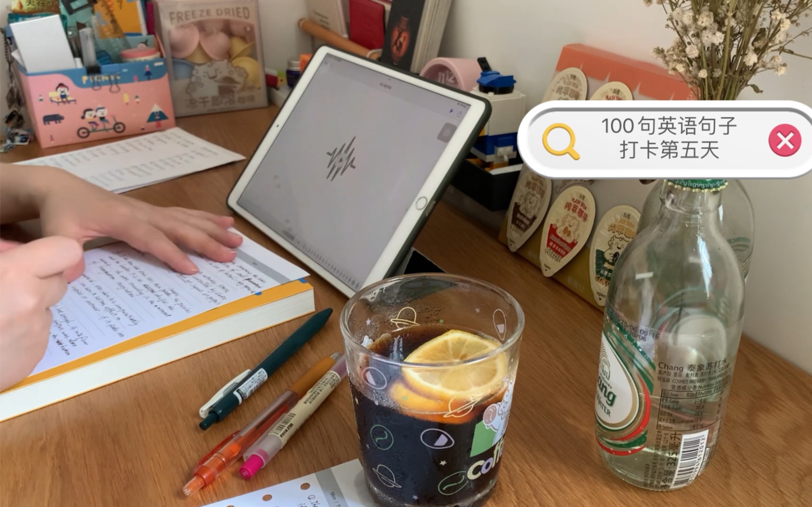 ...第五天「一口气听写二十几句长句实在是超出现有注意力专注时长」