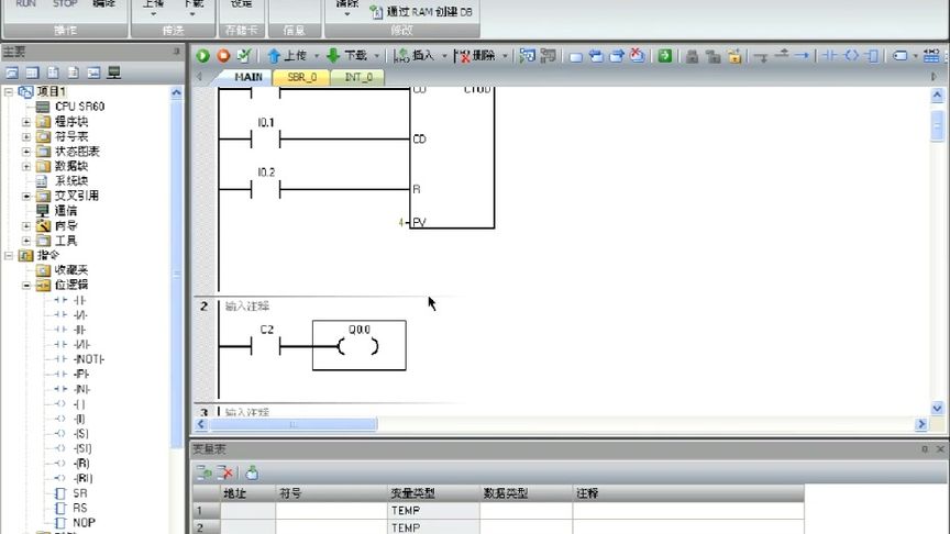 S7-200 SMART PLC计数器指令概述及应用举例#工业自动化