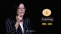 OKR敏捷绩效管理