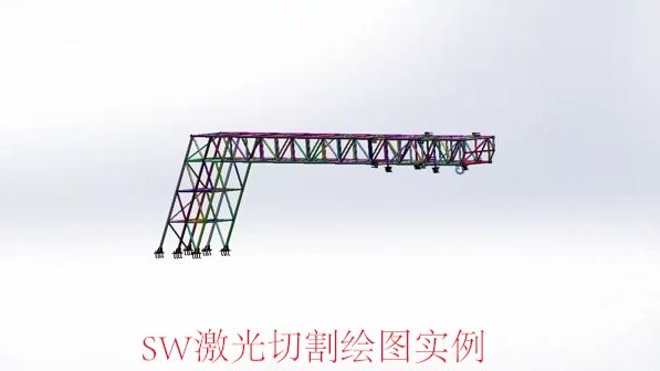 solidworks激光切割绘图实例,绘制完成后快速导出切管图