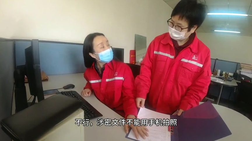 这些注意事项你知道吗?(工程院) #保密