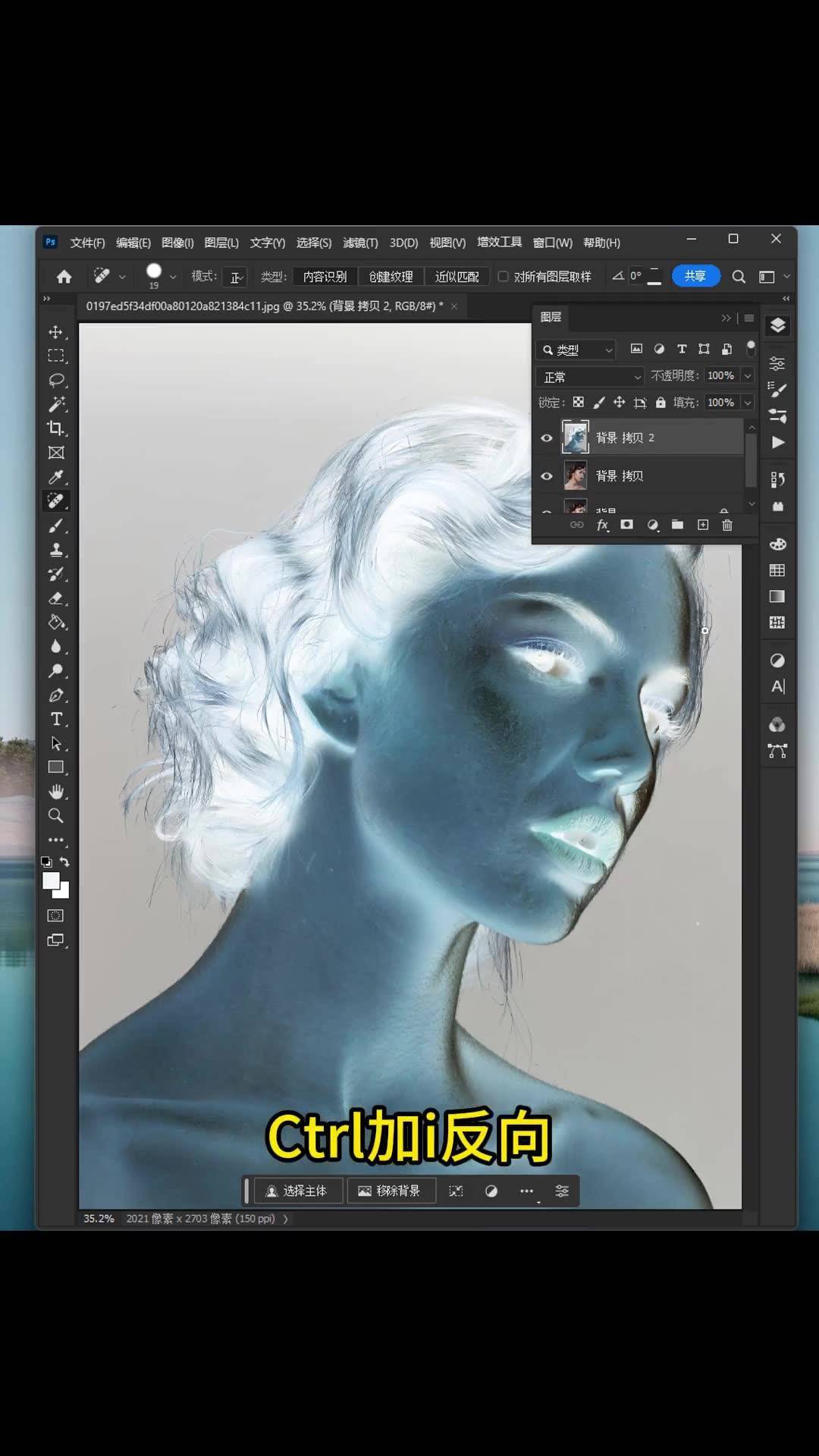 还不知道怎么用ps磨皮?教你一招,快速磨皮!