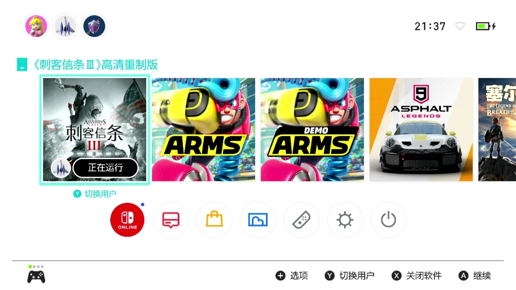 switch优化刺客信条还行