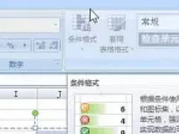 如何在工作表中将指定的对象置于顶层
