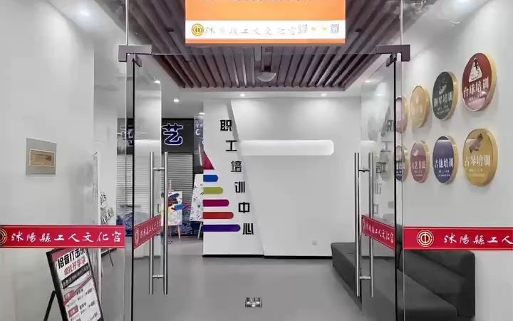 沭阳县职工服务中心:开展特色培训课程,提升职工生活品质