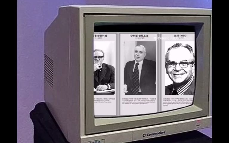 微课:见证配位化学的前世今生(武汉市第十二中学徐东方 徐东方)