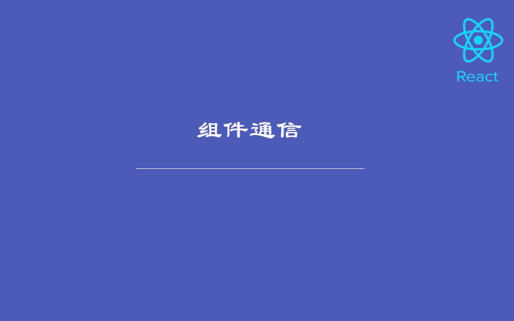 22-添加数据组件-子传父