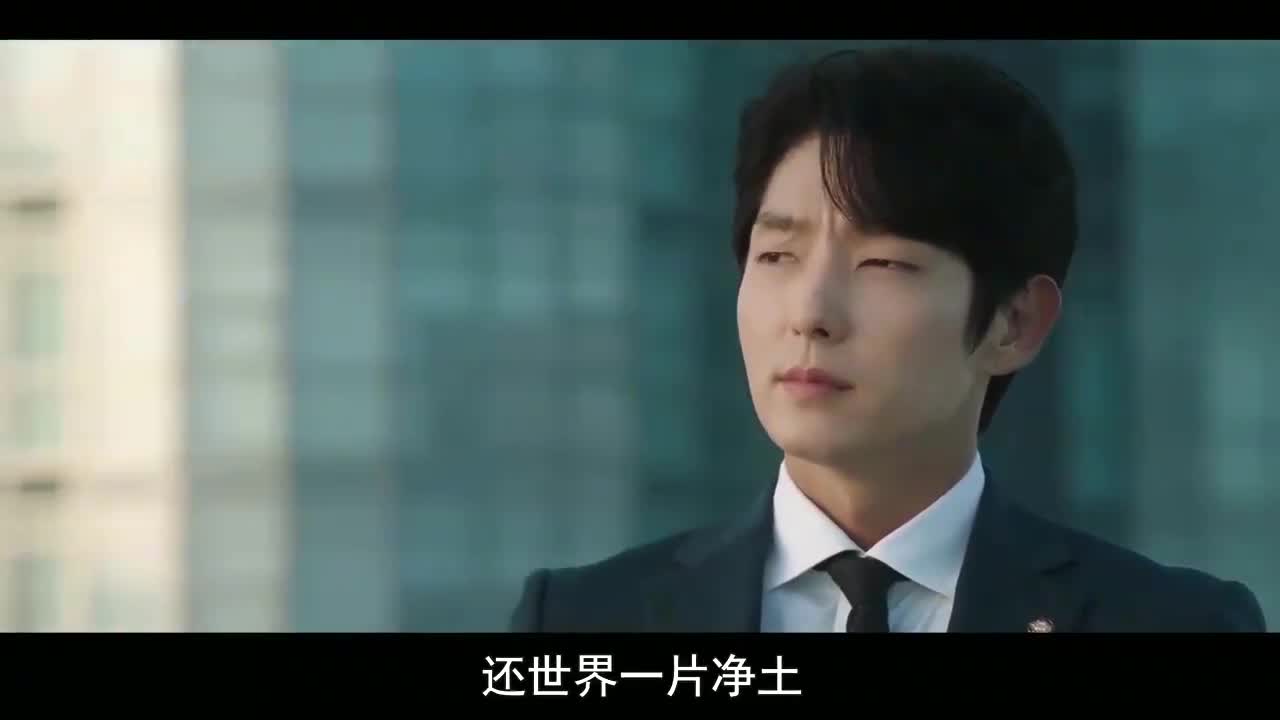 李准基挑战韩国政界大佬,复仇成功!《再次我的人生》大结局