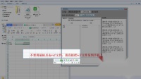 简单编辑式导入手机通讯录2