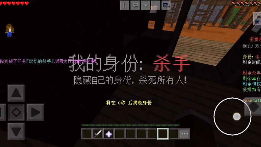 我的世界 走位走位打不到