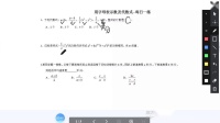 3.4用字母表示数及代数式