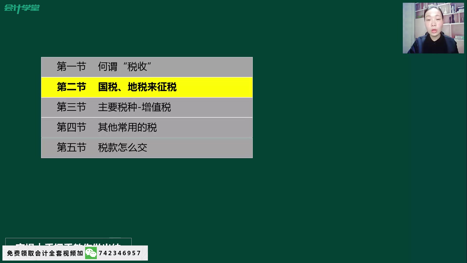 广告业税收筹划_企业所得税税收分析_小规模纳税人税收