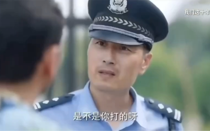 混混因有保护伞嚣张跋扈 还殴打警察 结果!