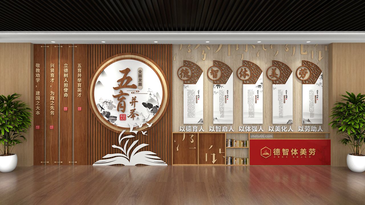 校园文化墙-中式木纹文化墙设计-设图网