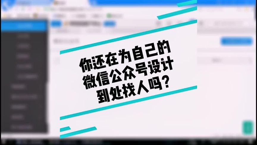 哗啦啦智慧餐饮系统对接微信公众号,自己设计微信公众号简单方便
