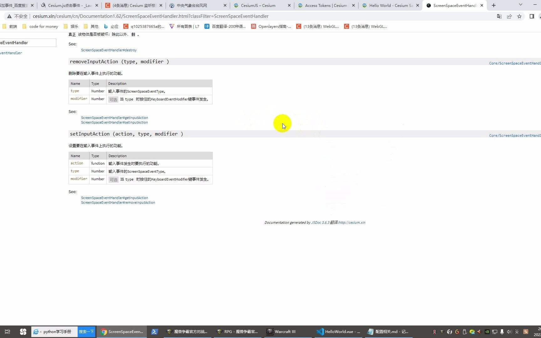 cesium 实例教程1vue-cli下环境配置以及新建一个地球