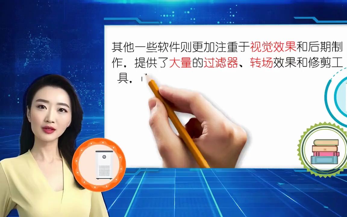 【视频制作那个软件好】视频制作软件哪家强?