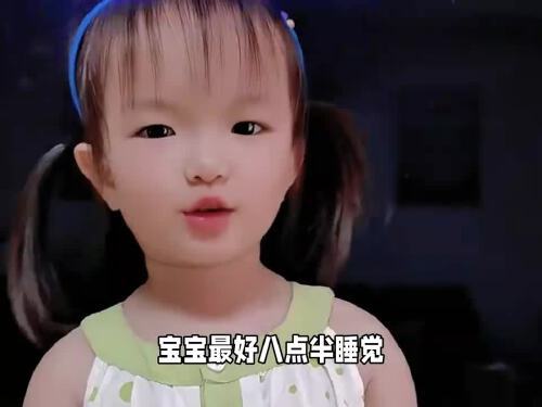 抓住黄金睡眠期!宝宝这个时间入睡竟能多长高5厘米