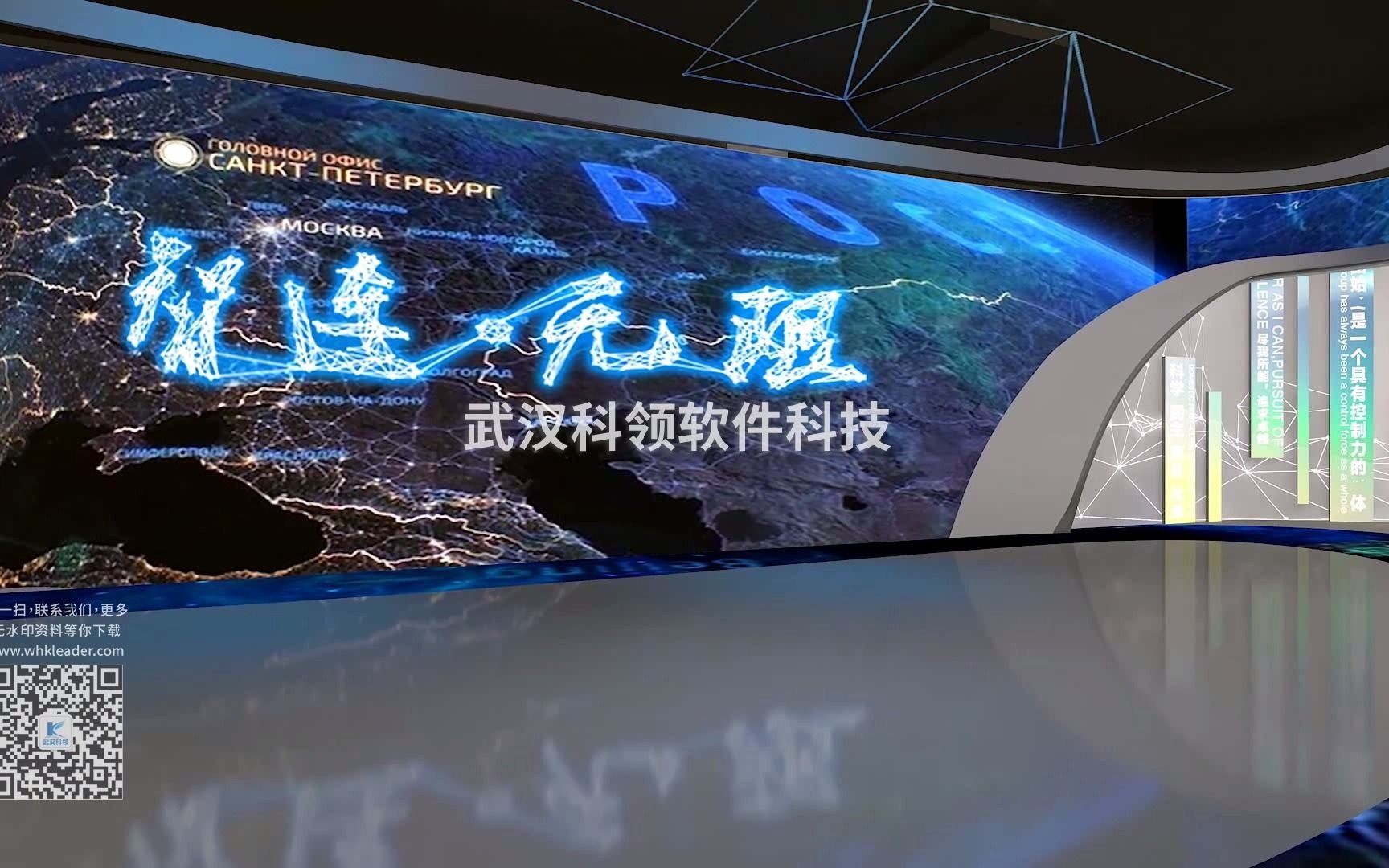 展馆免费设计方案企业馆展厅设计方案产品展示多媒体交互橱窗方案...