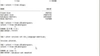 五.Data Dictionary Contents and Usage数据字典及其用途