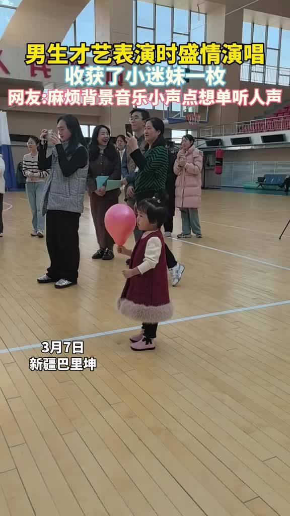 男生才艺表演时盛情演唱,收获了小迷妹一枚