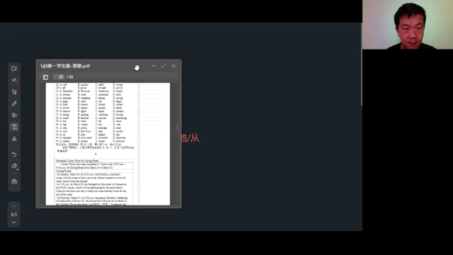 定从之固定搭配