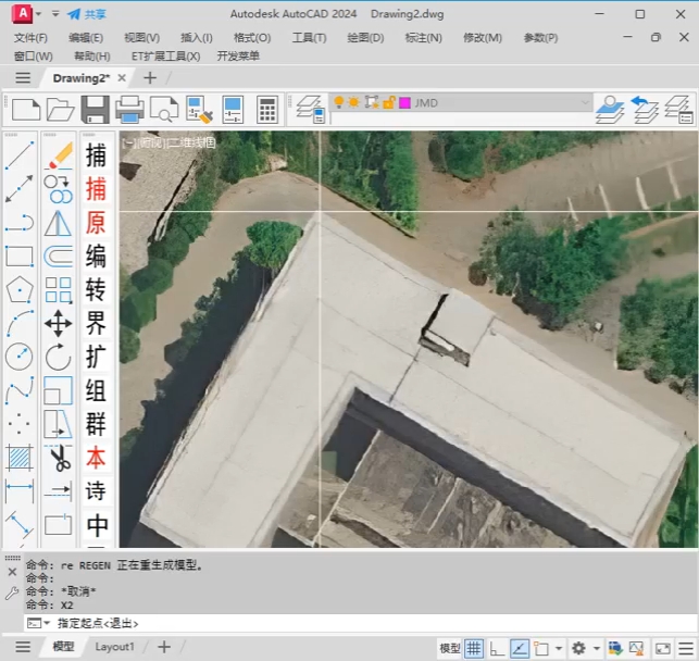 小懒人CAD插件:307-快绘直角多边形_CASS插件_CAD快捷命令